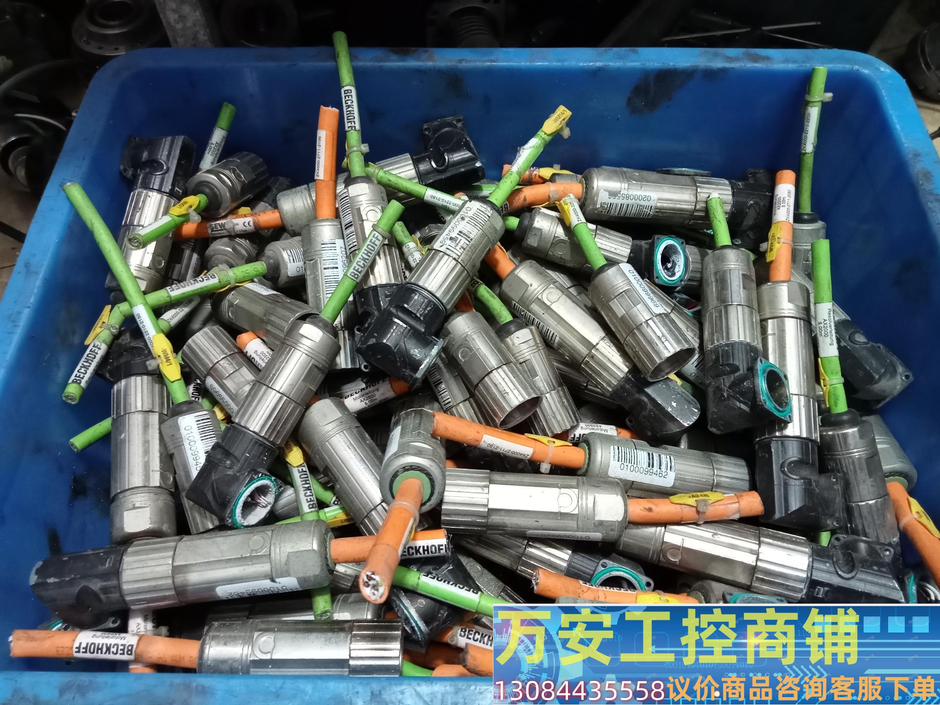 电机插头二手拆机实物图打包优惠议价商品_虎窝淘