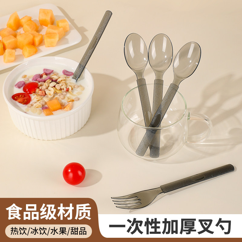 一次性餐具勺子水果叉食品级加厚西瓜叉子独立包装甜品叉快餐餐具