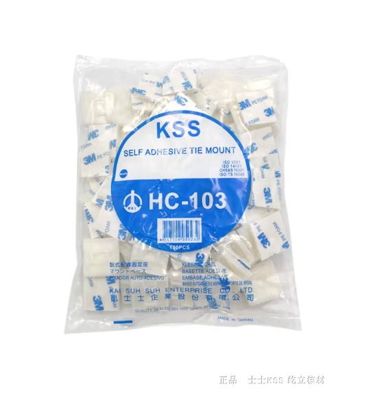 代理台湾正品KSS粘式配線固定座/定位片HC-103 29.2*29.2 100只_虎窝淘