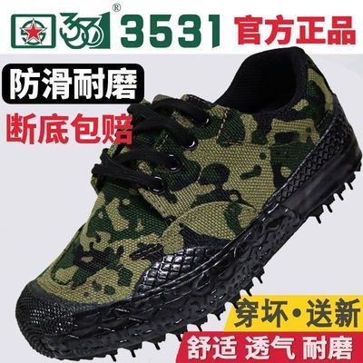 3531正品迷彩橡胶解放鞋鞋子男户