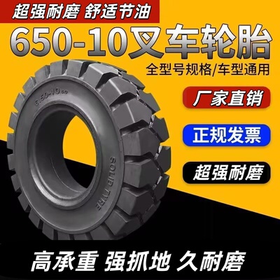 叉车实心充气轮胎杭州合力车胎