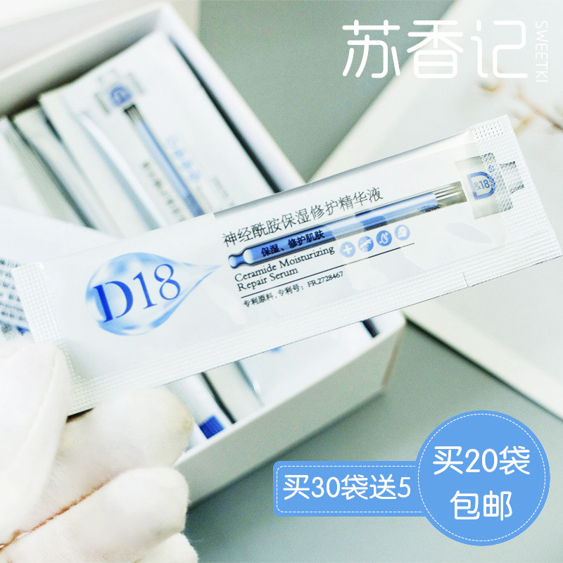 75g升级精装新西兰MAXCURAL迈可乐青口贻贝关节膏痠痛氨糖软骨素_虎窝淘