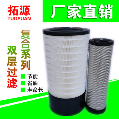 cat挖掘机工程车空气滤芯