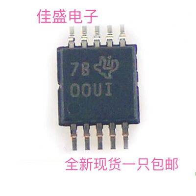 INA220AIDGSR丝印OOUI封装VSSOP10电流监控器-稳压器-高-低端10mA