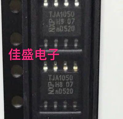 TJA1050T TJA1050 SOP8 1MBd CAN收发器SOP8全新现货可直拍