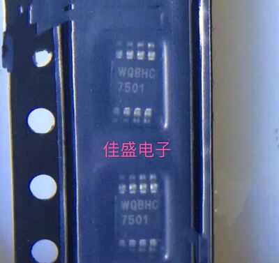 逻辑电平门 IRF7501TRPBF 丝印7501 IRF7501 MSOP8 进口可直拍