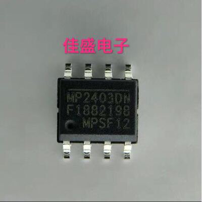 MP2403DN-LF-Z MP2403DN SOP8 电源管理IC 全新可直拍