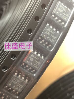 IR2184S，IR2184,驱动器芯片IC，SOP8，全新现货可直拍