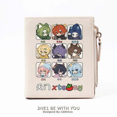 XteamY天门周边同人钱包