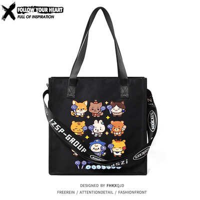 SuperJunior应援同款单肩斜挎包