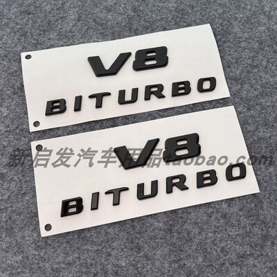 适用G级改装G63黑色车标字AMG车标G350后尾标V8biturbo侧标志车贴