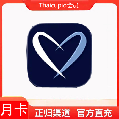充值Thaicupid 月卡季卡 thai dating 泰国人交友app黄金白金会员