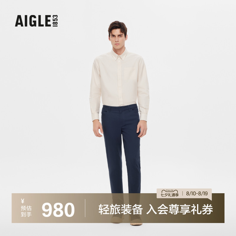 AIGLE艾高春秋季速干吸湿排汗凉爽透汽长裤子男款蓝色裤子装AO92