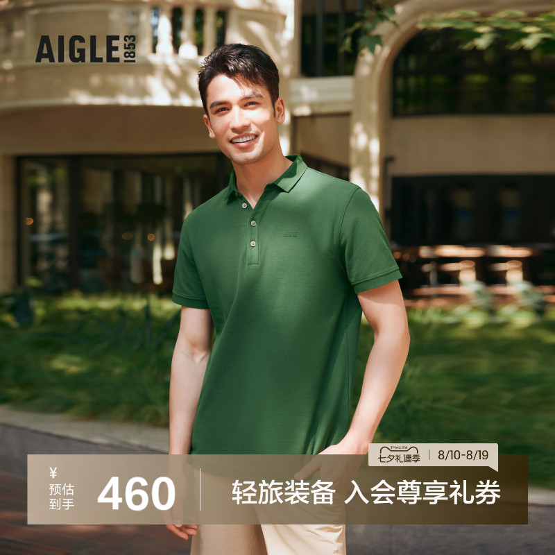AIGLE艾高夏季户外休闲速干短袖吸湿弹性柔软polo衫T恤上衣AS60