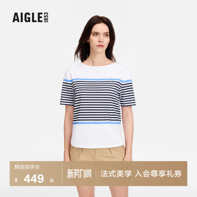 AIGLE艾高柔软舒适条纹短袖T恤女