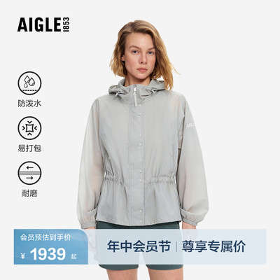艾高女士超轻夹克外套防泼水