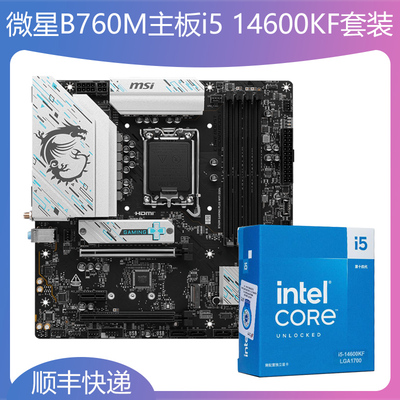 i514600K/14600KFCPU处理器