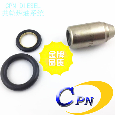 9F4113喷油嘴INJECTOR NOZZLE适用适用卡特彼勒CATERPILLAR