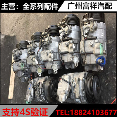适用于奔驰W230 SL350 SL500 SL300 SL400 空调压缩机 原装拆车件