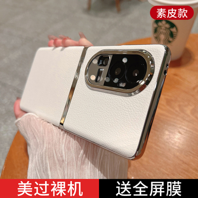 适用oppoReno10手机壳防摔超薄皮质reno10pro网红潮牌reno12女款高级感reno11男士商务简约reno12pro全包硬壳