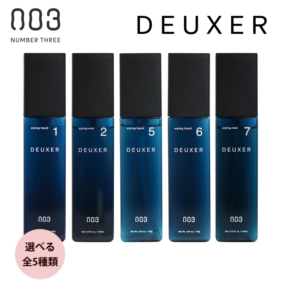 日本003 DEUXER DUSER造型液 强力定型喷雾 男自然轻盈保湿蓬松水