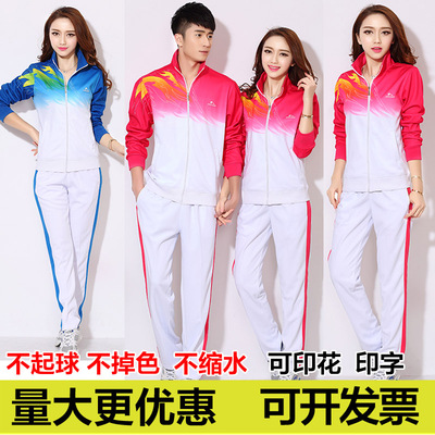 中老年运动套装女休闲南韩丝