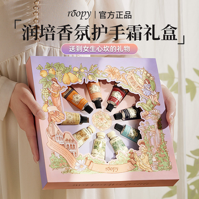 护手霜礼盒生日礼物女生七夕情人节送女友给闺蜜朋友实用的高级感