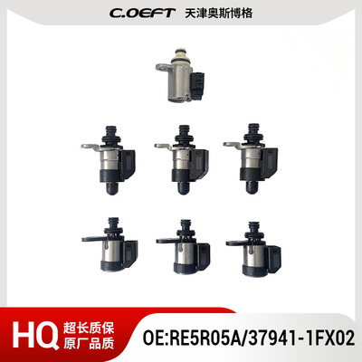 RE5R05A/37941-1FX02 变速箱阀组 7阀 适用于日系英菲尼迪5R55N