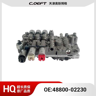 48800-02230变速箱阀体总成适用于韩系现代CVT原厂