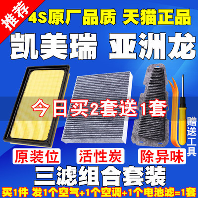 高品质滤清器专车专用