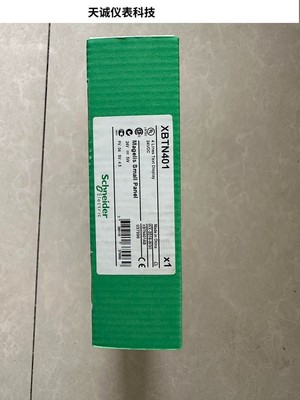 XBTN401  施耐德控制面板全新原装拍前请询价