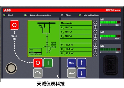 HMI面板 REF542PLUS 原厂HMI人机界面  老款全新原装