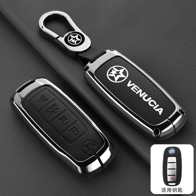 适用东风启辰D60EV钥匙套