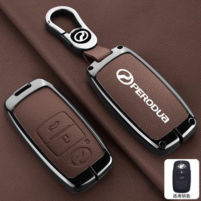 适用北鹿大马来西亚钥匙套PERODUA遥控汽车raize派洛多包金属壳扣