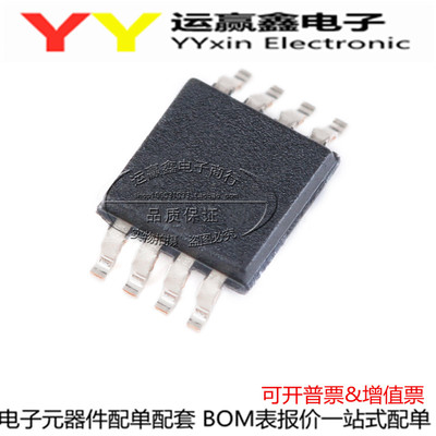 TMP411ADGKR 贴片MSOP8 板上安装温度传感器 进口|原装|全新