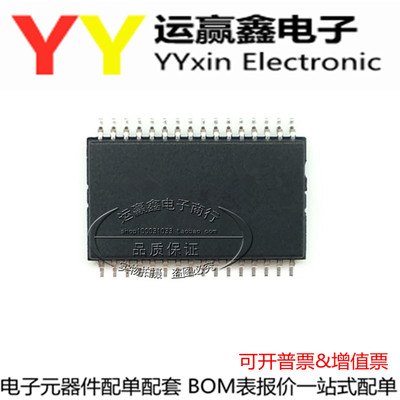 TDA8932BTW 贴片TSSOP32 音频功放芯片 进口|原装|全新