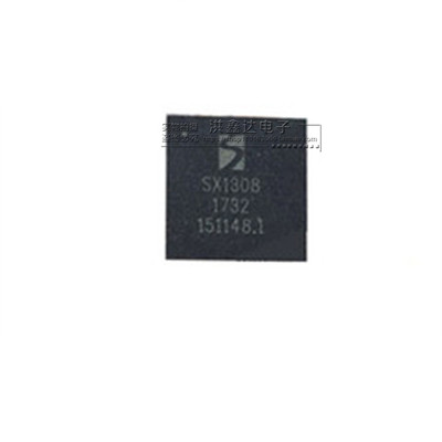 SX1308IMLTRT SX1308IMLTRC SX1308 QFN64贴片 数码基带芯片IC