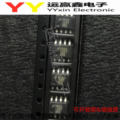 5109AMA L5109 LM5109AMAX 贴片SOP8 进口|原装|全新