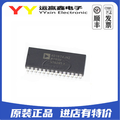 AD1674 AD1674JN AD1674JNZ 全新 原装进口芯片 质量超好 直插