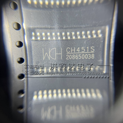 CH451S CH451 SOP28 数码管驱动及键盘控制芯片 全新进口品质