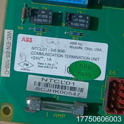 NTCL01通信终端单-handler，成色轻