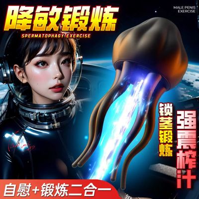 Sex Toys Dildo For Women Female Motor Toy Orgasm Vagina