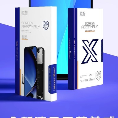 质得屏幕适用小米-NOTE13PRO/HMK40游戏/HMK50至尊/NOTE13总成