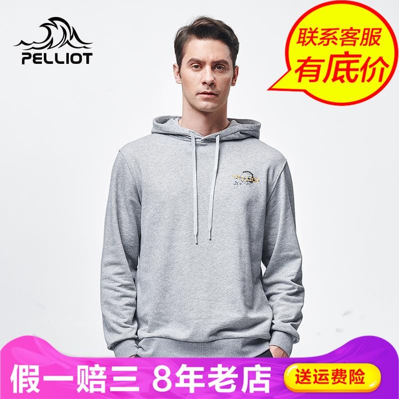 pelliot伯希和运动生活外套套头长袖连帽男运动卫衣11933727_虎窝淘