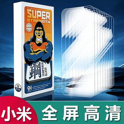 适用小米 17T 15 14 13高清钢化膜红米 15C 15R 14R 13C 12全屏透明保护膜红米10A 10X 9A 8A全包手机膜批发