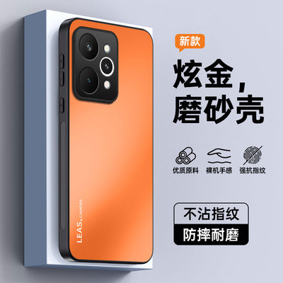 适用 OPPO Realme P4power炫金磨砂防指纹手机壳真我 16 15 14 13 12全包AG磨砂GT8 Neo7高级感保护套批发