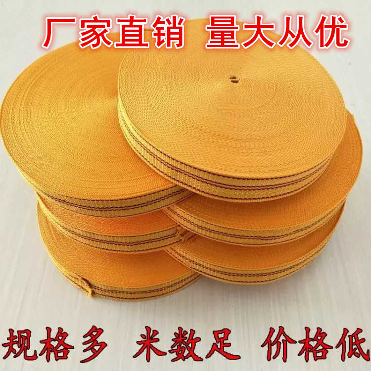货车捆绑绳尼龙绳捆绑带扎绳子扁带绳刹车绳拖车绳耐磨绳子安全绳