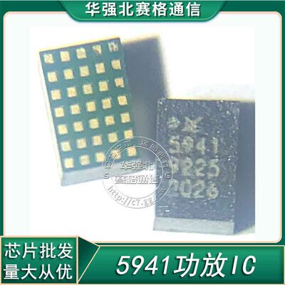 IP 11PRO XS MAX mini5 PRO3 11寸 78223-17 78220-17 5941功放IC