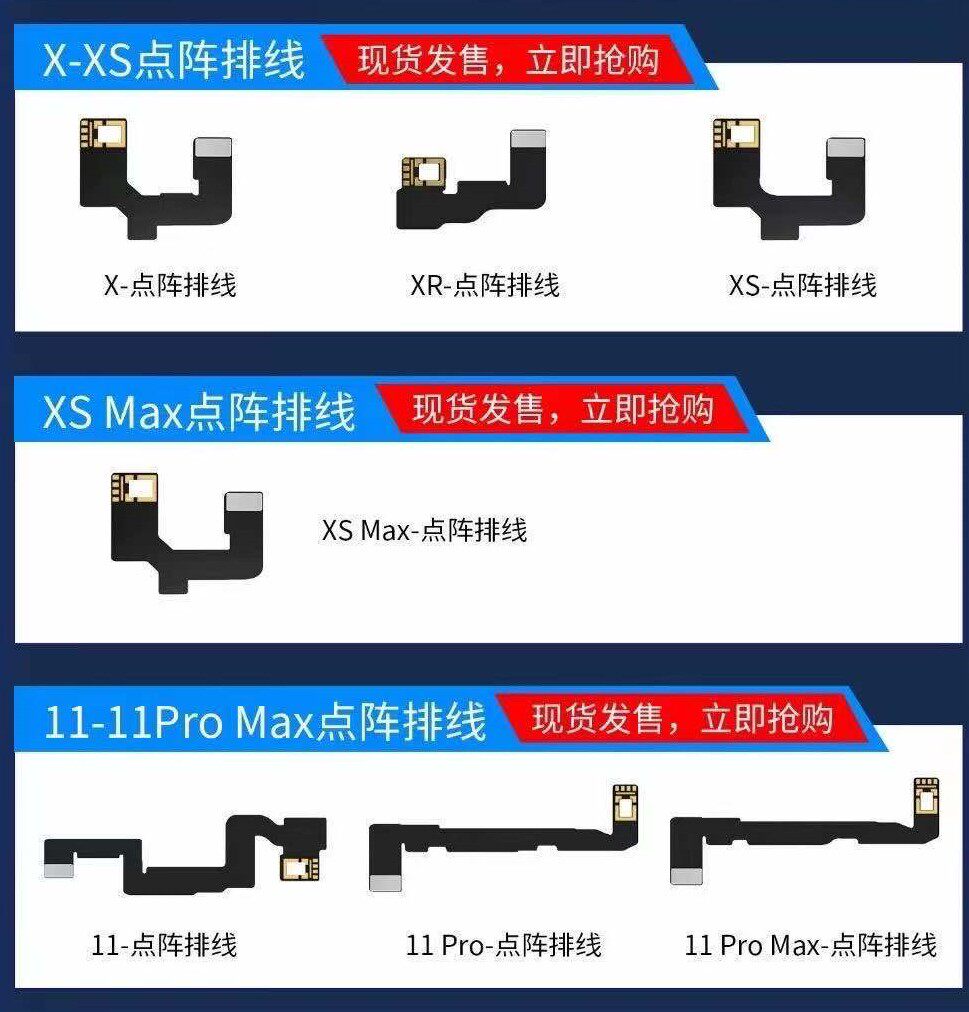 X XS MAX XR 11点阵IC面容修复IC点阵IC精诚面容排线_虎窝淘