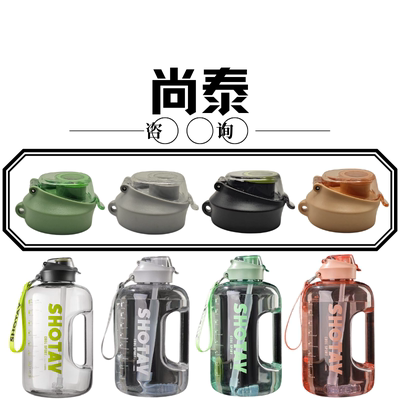 尚泰运动太空杯ST6261杯盖密封圈